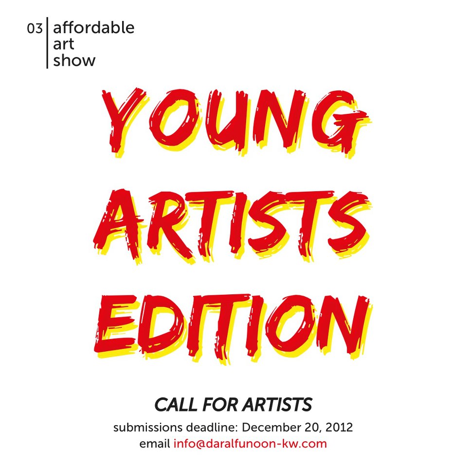 Dar Al Funoon: Open Call for Artists! – Al Mahha Art